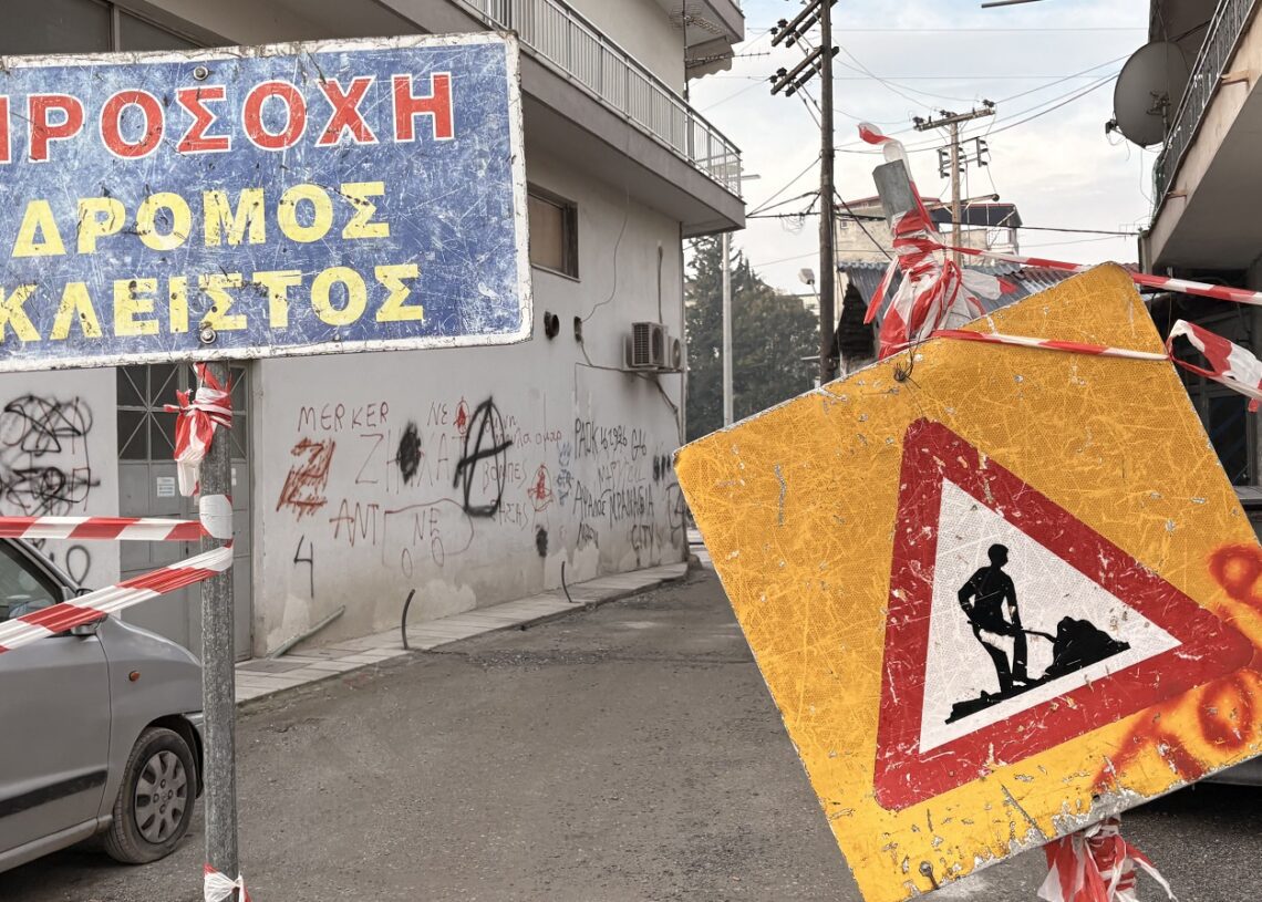 Αλμωπία | PellaNow.gr